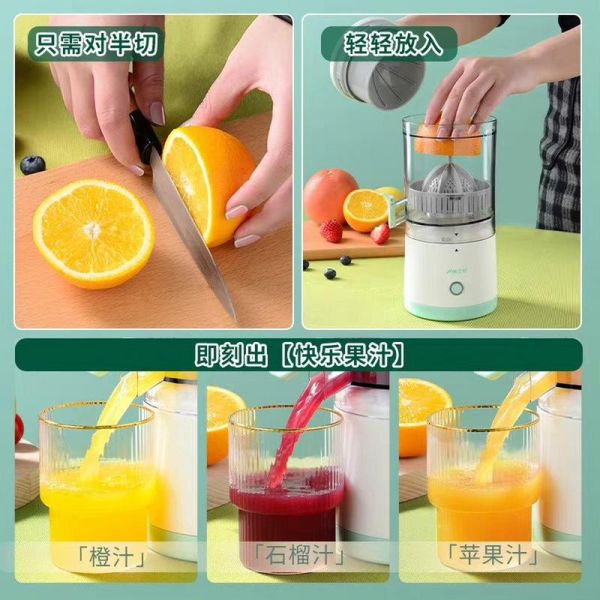 打果汁的正确方法_果汁机怎么选-第2张图片-山城妙识