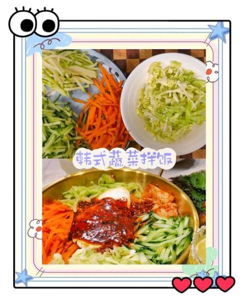 韩国拌饭材料有哪些菜_正宗拌饭配菜清单-第2张图片-山城妙识