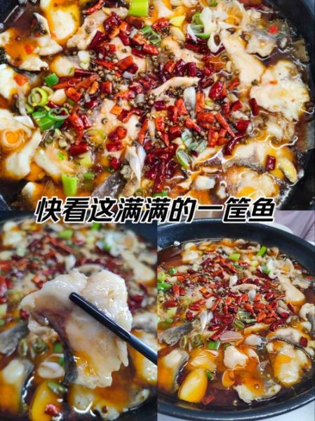 酸菜鱼怎么又滑又嫩_酸菜鱼嫩滑秘诀-第3张图片-山城妙识