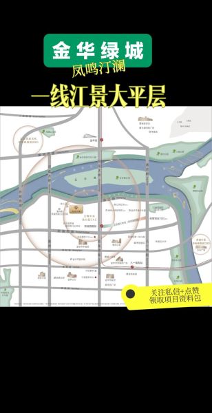 金华房产网最新房价_金华买房哪个区域潜力大-第2张图片-山城妙识 金华房产网最新房价_金华买房哪个区域潜力大-第2张图片-山城妙识