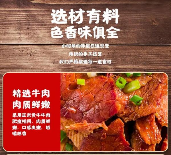 襄阳牛杂面图片_正宗做法是什么-第3张图片-山城妙识