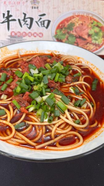 襄阳牛杂面图片_正宗做法是什么-第1张图片-山城妙识