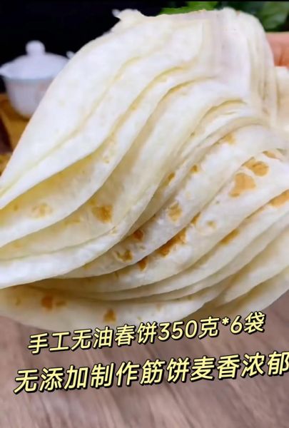 春饼怎么和面又软又薄_春饼用什么面粉最软-第2张图片-山城妙识 春饼怎么和面又软又薄_春饼用什么面粉最软-第2张图片-山城妙识