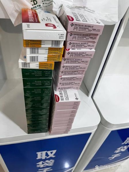 糜烂性胃炎吃什么药_糜烂性胃炎吃什么药好得快-第1张图片-山城妙识 糜烂性胃炎吃什么药_糜烂性胃炎吃什么药好得快-第1张图片-山城妙识