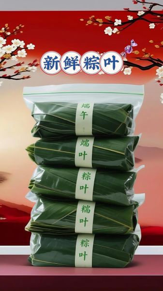 新鲜粽叶怎么煮_粽叶煮多久才软-第3张图片-山城妙识 新鲜粽叶怎么煮_粽叶煮多久才软-第3张图片-山城妙识