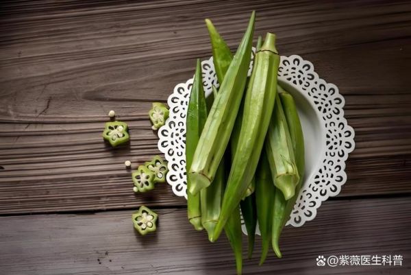 吃秋葵壮阳几天见效_秋葵壮阳效果真实吗-第3张图片-山城妙识 吃秋葵壮阳几天见效_秋葵壮阳效果真实吗-第3张图片-山城妙识