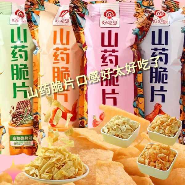 中国休闲食品前十名有哪些_哪个品牌最好吃-第1张图片-山城妙识
