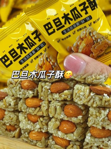 中国休闲食品前十名有哪些_哪个品牌最好吃-第3张图片-山城妙识