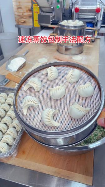 蒸饺怎么包_蒸饺皮怎么和面-第2张图片-山城妙识