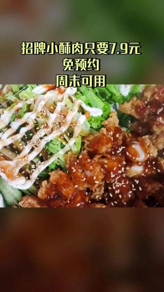 三个先生韩国炸鸡加盟费多少_加盟条件有哪些-第3张图片-山城妙识 三个先生韩国炸鸡加盟费多少_加盟条件有哪些-第3张图片-山城妙识