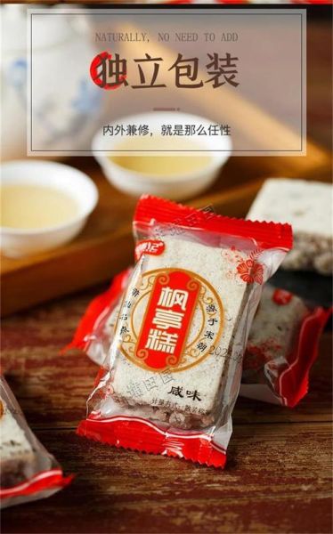 莆田特产有哪些_莆田特产哪里买最正宗-第2张图片-山城妙识