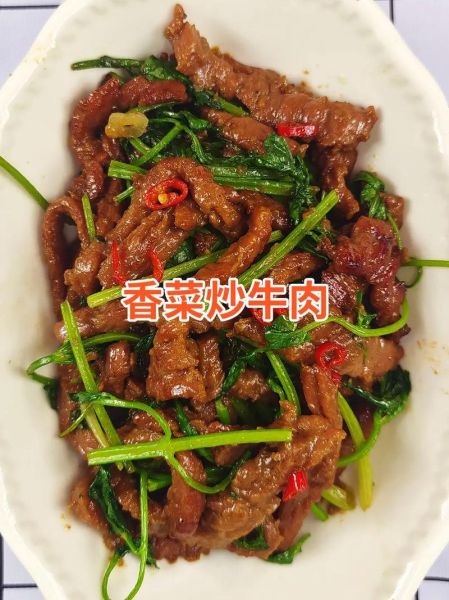 香菜炒肉怎么做_香菜炒肉用哪部分肉最好-第3张图片-山城妙识