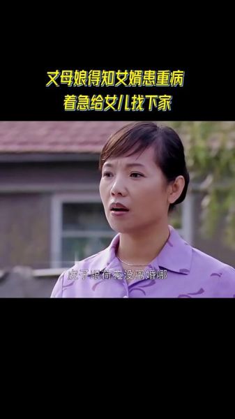 樱桃红演员表全部_沈春阳宋小宝谁演的-第3张图片-山城妙识 樱桃红演员表全部_沈春阳宋小宝谁演的-第3张图片-山城妙识