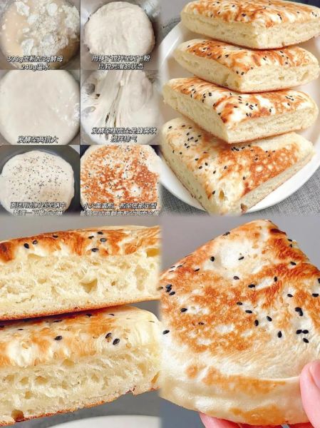 发面面点100种做法_新手如何一次成功-第2张图片-山城妙识 发面面点100种做法_新手如何一次成功-第2张图片-山城妙识