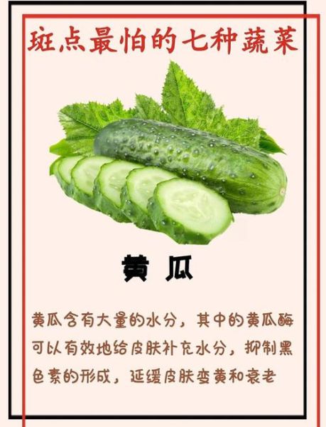 美容养颜的蔬菜有哪些_哪些蔬菜最抗衰老-第3张图片-山城妙识