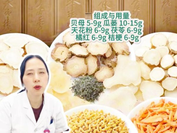 贝母瓜蒌散的功效与作用_贝母瓜蒌散方歌怎么背-第2张图片-山城妙识