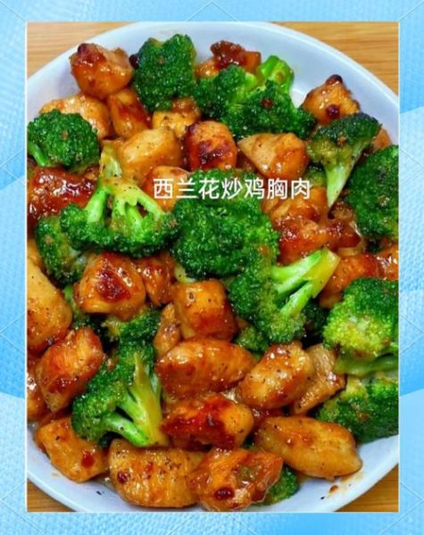 西兰花炒肉丝怎么做_西兰花炒肉丝热量高吗-第3张图片-山城妙识