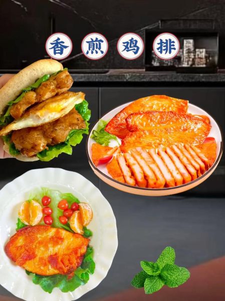 鸡排怎么腌制才嫩_鸡排炸多久才金黄-第1张图片-山城妙识 鸡排怎么腌制才嫩_鸡排炸多久才金黄-第1张图片-山城妙识