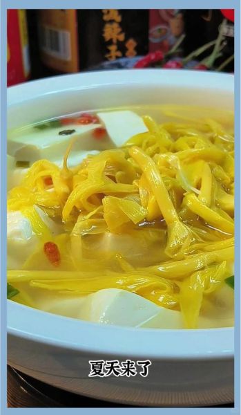 黄花菜怎么做好吃_黄花菜煲汤做法-第1张图片-山城妙识