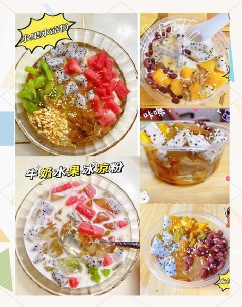 土豆淀粉怎么做凉粉_土豆淀粉凉粉Q弹秘诀-第3张图片-山城妙识 土豆淀粉怎么做凉粉_土豆淀粉凉粉Q弹秘诀-第3张图片-山城妙识