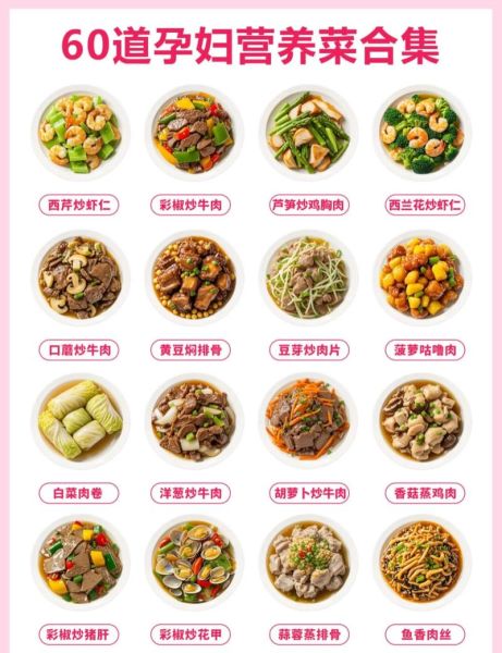 孕妇开胃食谱有哪些_孕期没胃口吃什么好-第1张图片-山城妙识 孕妇开胃食谱有哪些_孕期没胃口吃什么好-第1张图片-山城妙识