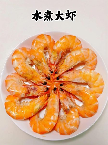 虾子煮几分钟才能熟_虾子煮多久口感最佳-第1张图片-山城妙识