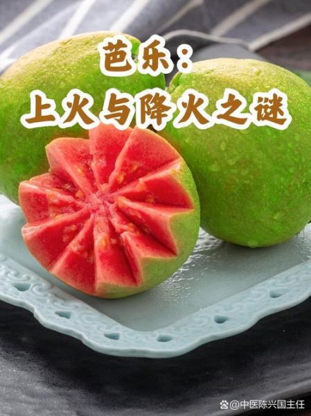 上火了吃什么水果_哪些水果降火快-第2张图片-山城妙识