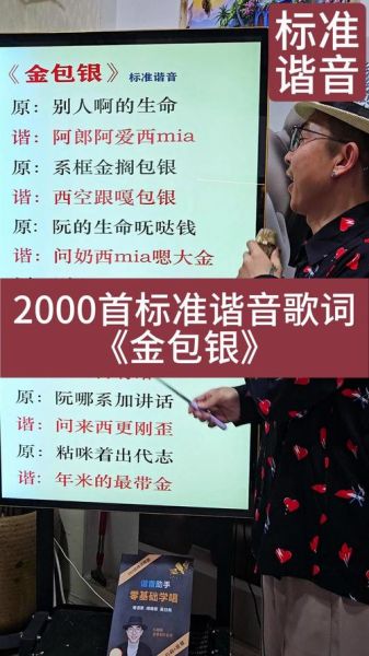 金包银歌词含义_金包银表达了什么情感-第1张图片-山城妙识 金包银歌词含义_金包银表达了什么情感-第1张图片-山城妙识