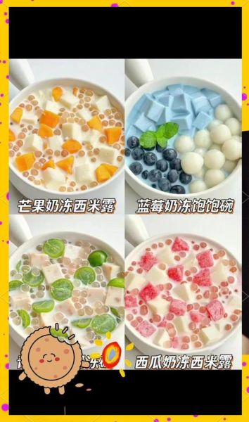 西瓜西米露怎么做_西瓜西米露要煮多久-第3张图片-山城妙识