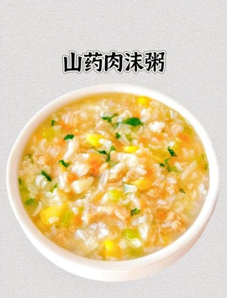 正宗肉末粥怎么做_肉末粥要煮多久才软糯-第1张图片-山城妙识