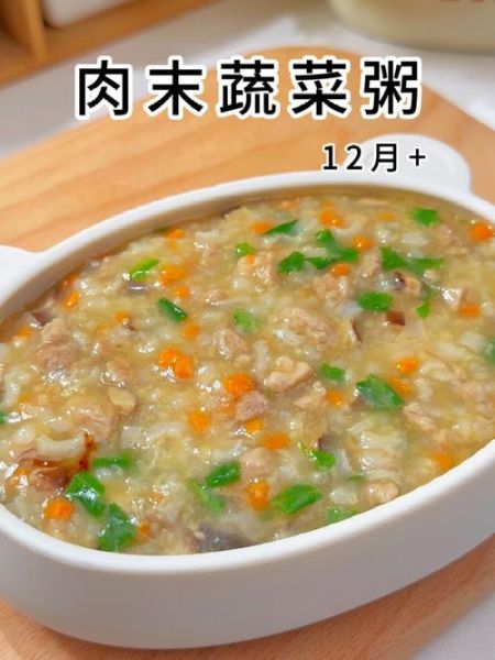 正宗肉末粥怎么做_肉末粥要煮多久才软糯-第3张图片-山城妙识