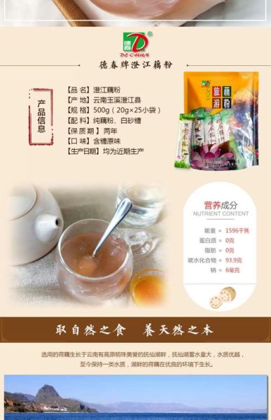 澄粉包装上叫什么_澄粉在超市标签写什么-第3张图片-山城妙识