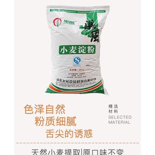 澄粉包装上叫什么_澄粉在超市标签写什么-第2张图片-山城妙识