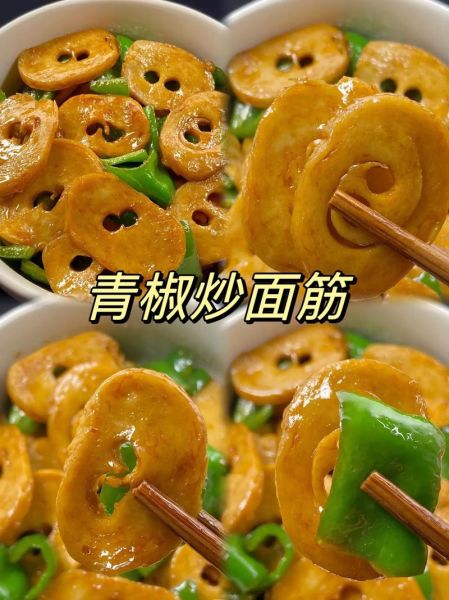 青椒炒面筋怎么做_青椒炒面筋的家常做法-第1张图片-山城妙识