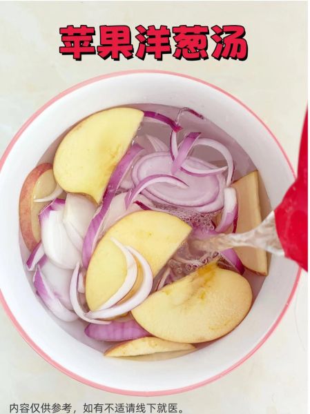 洋葱浓汤怎么熬才浓稠_洋葱浓汤需要炒洋葱吗-第1张图片-山城妙识