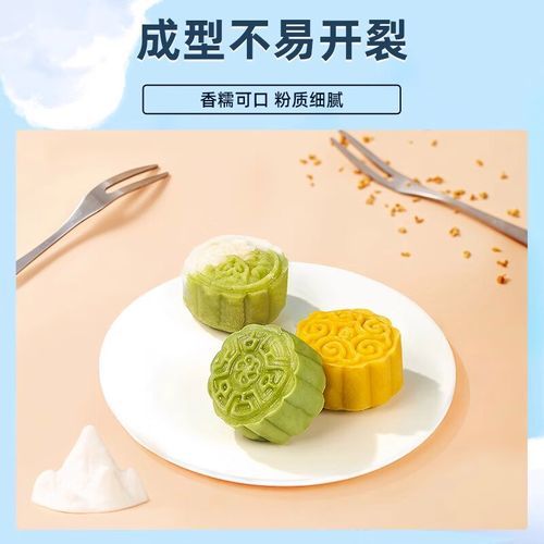 冰皮月饼用什么粉做_冰皮粉可以替代吗-第1张图片-山城妙识