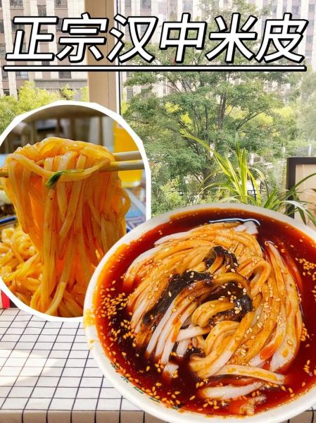 米皮调料汁怎么调_正宗陕西米皮酱汁配方-第3张图片-山城妙识