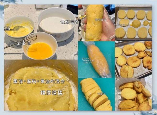 无黄油儿童饼干怎么做_宝宝健康零食做法-第1张图片-山城妙识 无黄油儿童饼干怎么做_宝宝健康零食做法-第1张图片-山城妙识