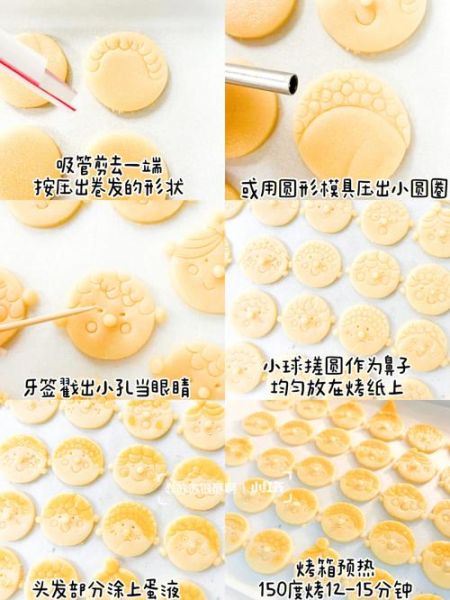 无黄油儿童饼干怎么做_宝宝健康零食做法-第2张图片-山城妙识 无黄油儿童饼干怎么做_宝宝健康零食做法-第2张图片-山城妙识