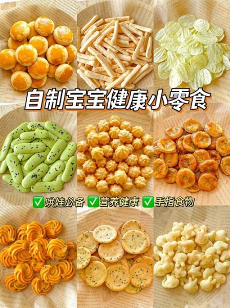无黄油儿童饼干怎么做_宝宝健康零食做法-第3张图片-山城妙识 无黄油儿童饼干怎么做_宝宝健康零食做法-第3张图片-山城妙识