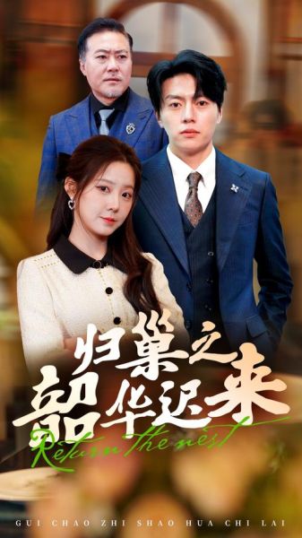 冬荫功1完整版在线观看_哪里能看高清不卡-第1张图片-山城妙识 冬荫功1完整版在线观看_哪里能看高清不卡-第1张图片-山城妙识