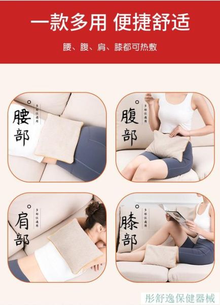 粗盐热敷肚子的功效与作用_粗盐热敷肚子能减肥吗-第3张图片-山城妙识 粗盐热敷肚子的功效与作用_粗盐热敷肚子能减肥吗-第3张图片-山城妙识