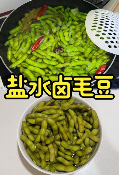 盐水毛豆怎么煮才翠绿_盐水毛豆入味技巧-第2张图片-山城妙识 盐水毛豆怎么煮才翠绿_盐水毛豆入味技巧-第2张图片-山城妙识