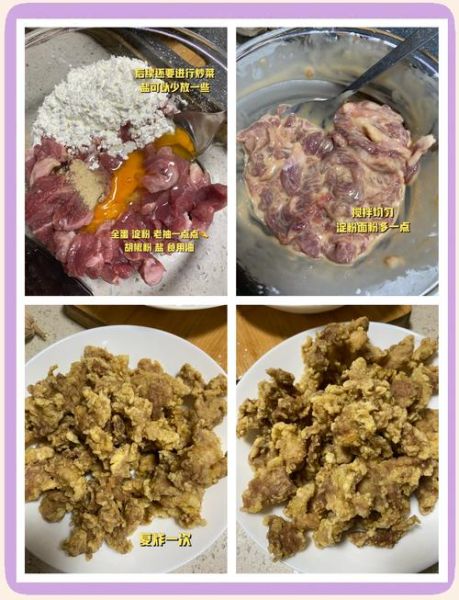 过油肉怎么做_过油肉用里脊还是五花肉-第3张图片-山城妙识 过油肉怎么做_过油肉用里脊还是五花肉-第3张图片-山城妙识