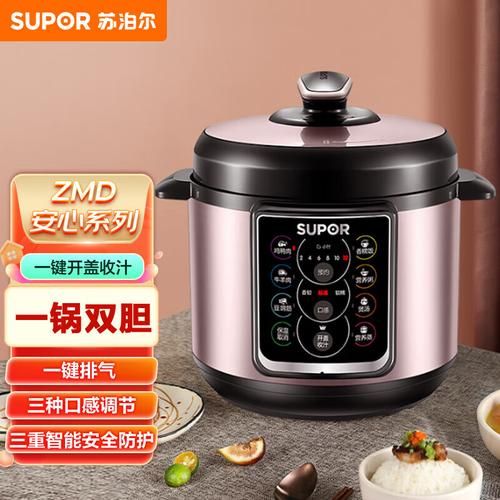 苏泊尔高压锅怎么用_苏泊尔电压力锅第一次使用要注意什么-第1张图片-山城妙识 苏泊尔高压锅怎么用_苏泊尔电压力锅第一次使用要注意什么-第1张图片-山城妙识