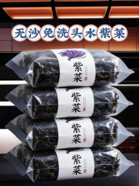 紫菜头怎么做好吃_紫菜头营养价值有哪些-第3张图片-山城妙识