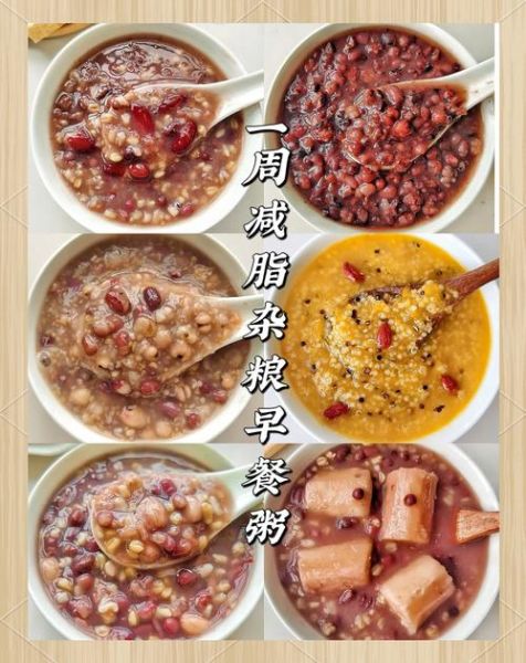 吃杂粮粥的好处_长期喝杂粮粥会瘦吗-第3张图片-山城妙识