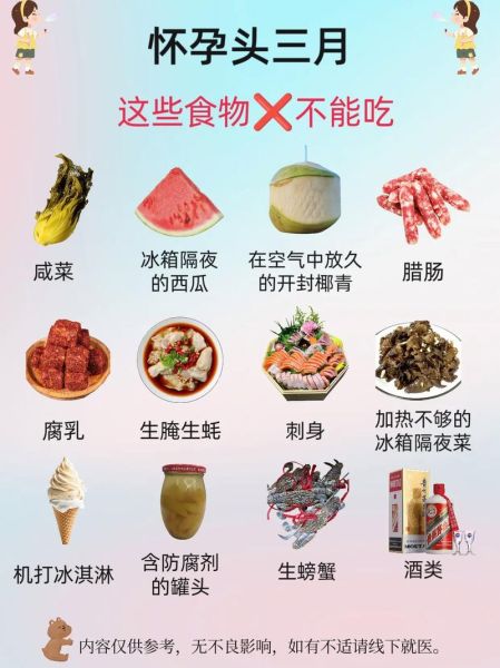前三个月孕妇开胃菜有哪些_孕早期吃什么不吐-第1张图片-山城妙识 前三个月孕妇开胃菜有哪些_孕早期吃什么不吐-第1张图片-山城妙识