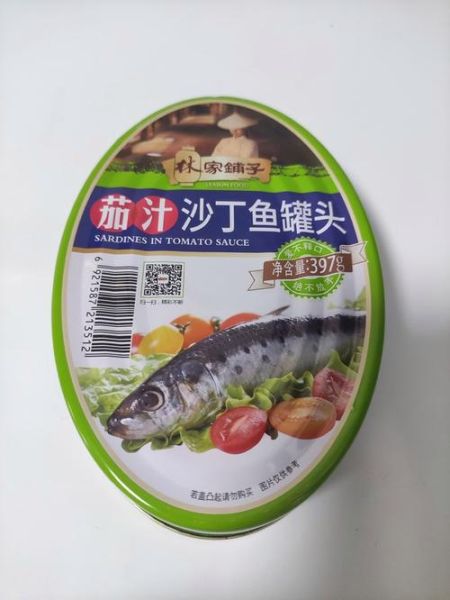 沙丁鱼罐头什么梗_沙丁鱼罐头梗出处-第2张图片-山城妙识