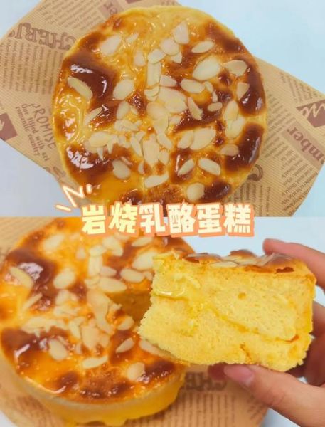 重乳酪蛋糕怎么做_重乳酪蛋糕配方比例-第2张图片-山城妙识